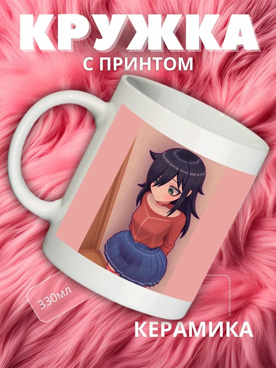Кружка miside мита грустная