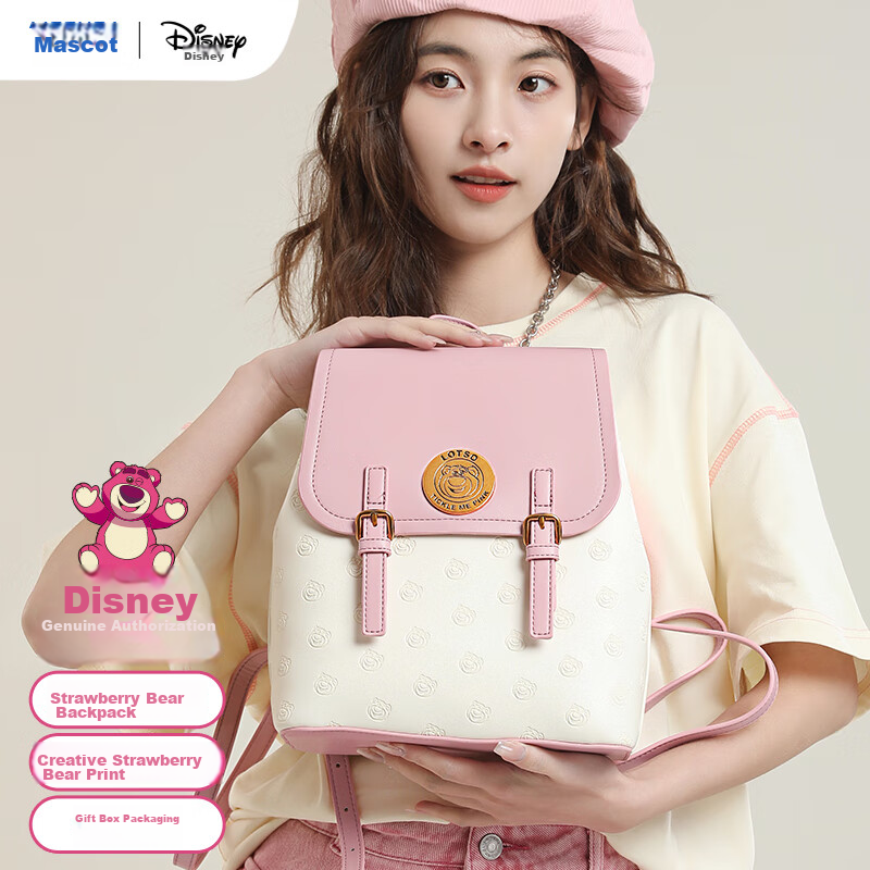 Рюкзак Disney, Strawberry Bear Backpack Handbag Backpack Birthday Gift for, для женщин