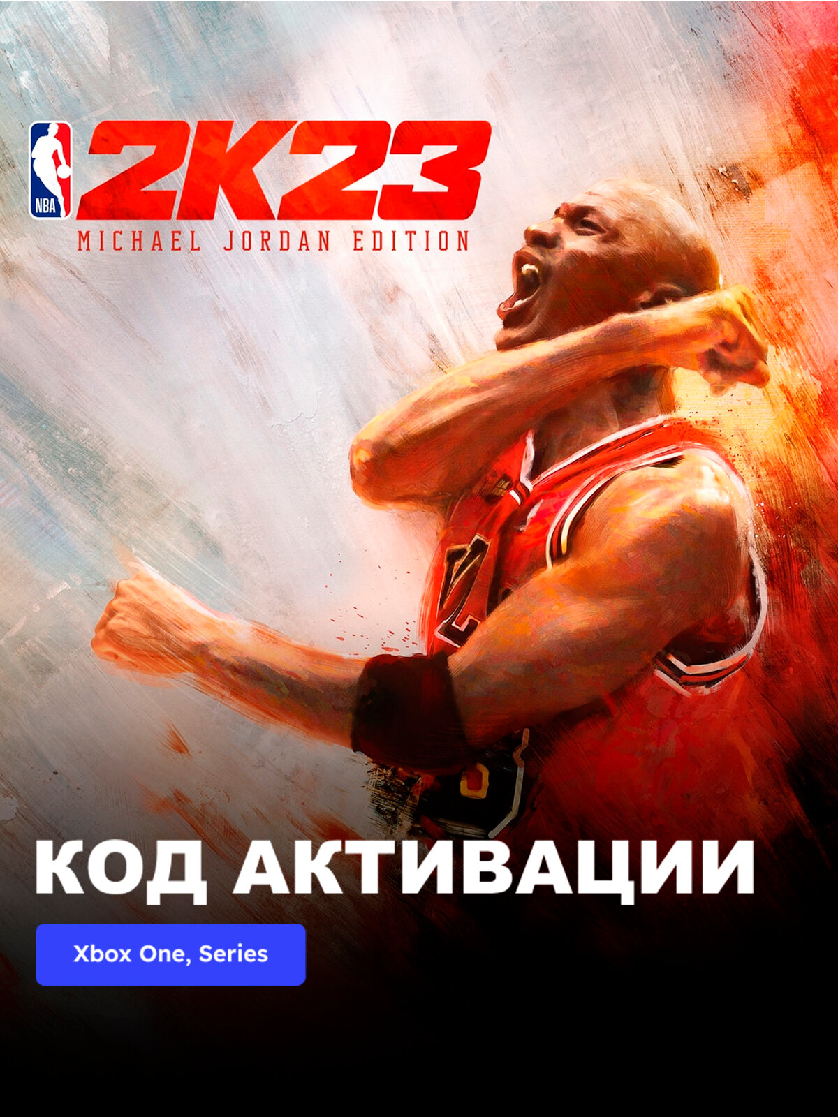 Игра NBA 2K23 Michael Jordan Edition Xbox One, Xbox Series X|S электронный ключ Аргентина