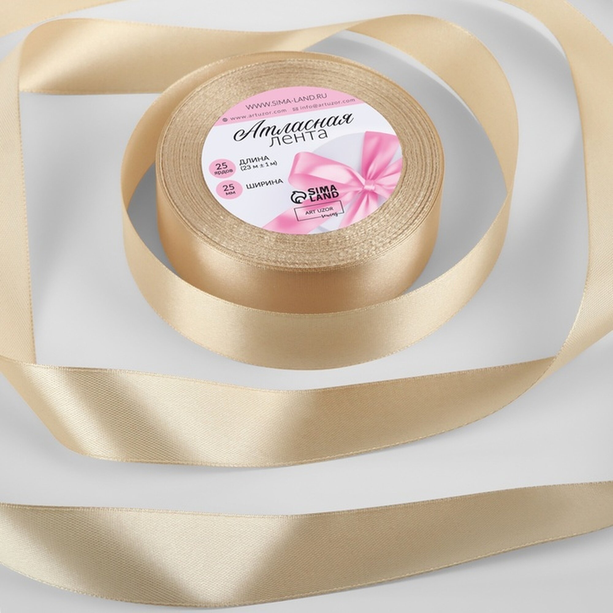Лента атласная, 25 мм, 23±1 м, светло-бежевая