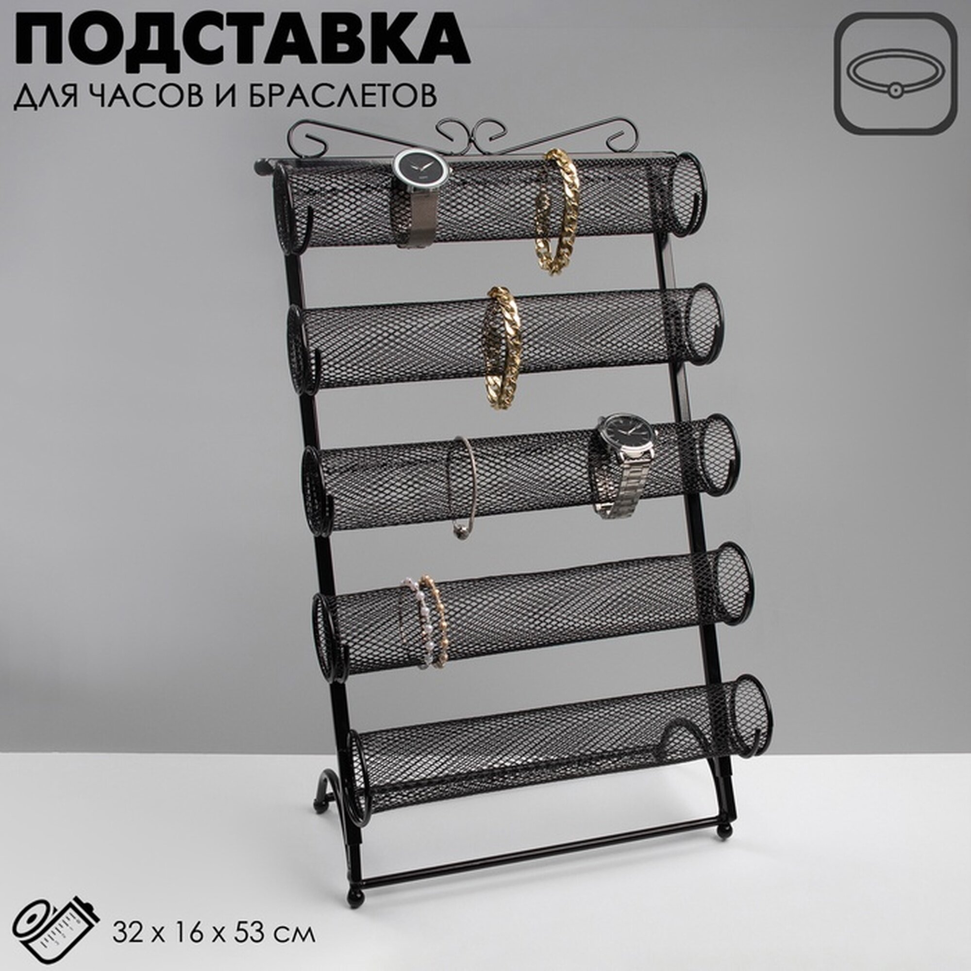 Подставка для украшений Queen Fair