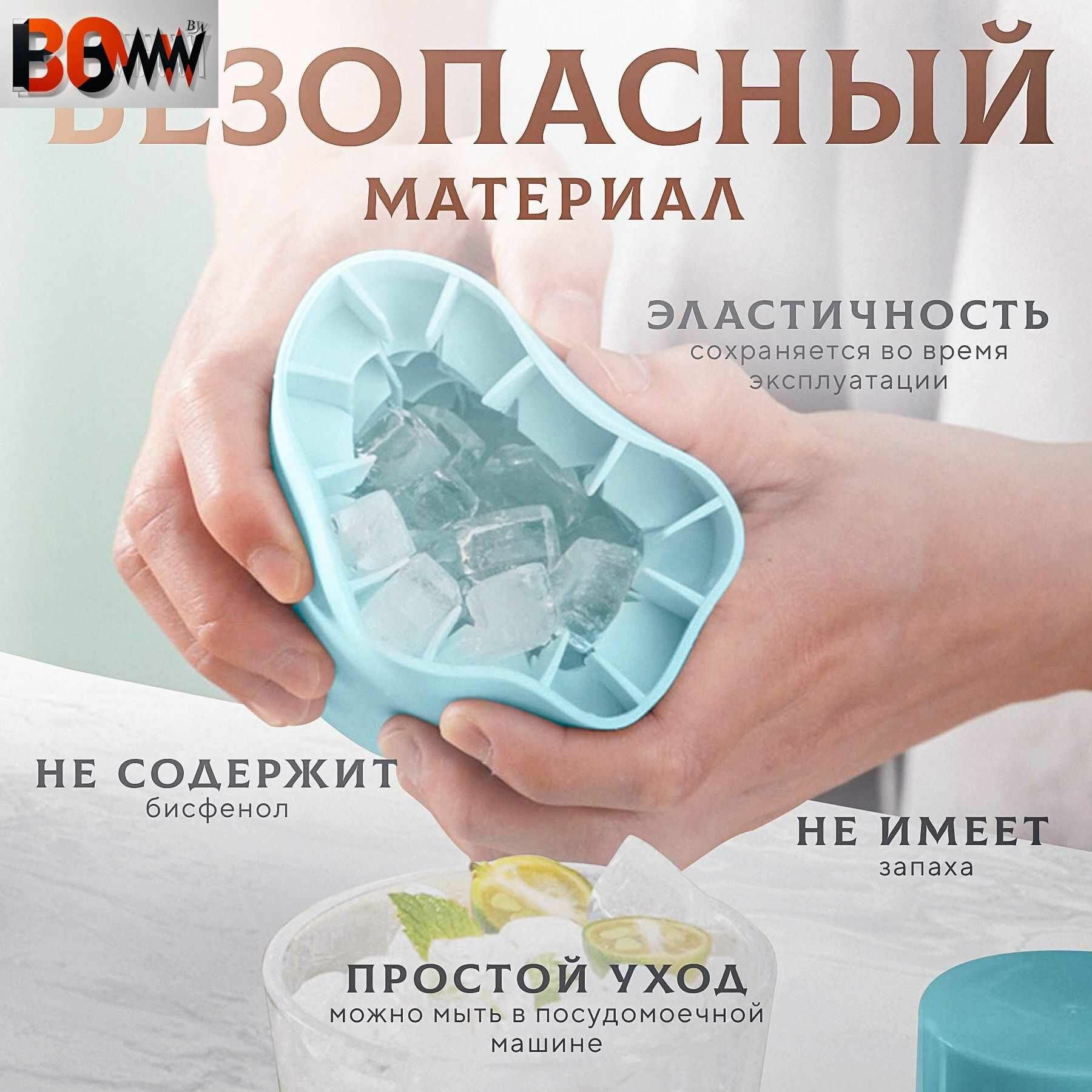 Форма для льда — фото 1