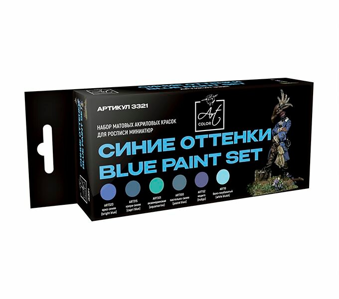 Набор акриловых красок, на водной основе Art Синие оттенки для росписи миниатюр.