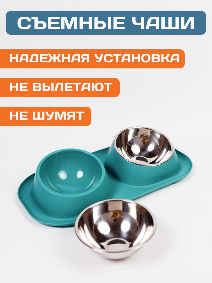 Миска для животных — фото 1