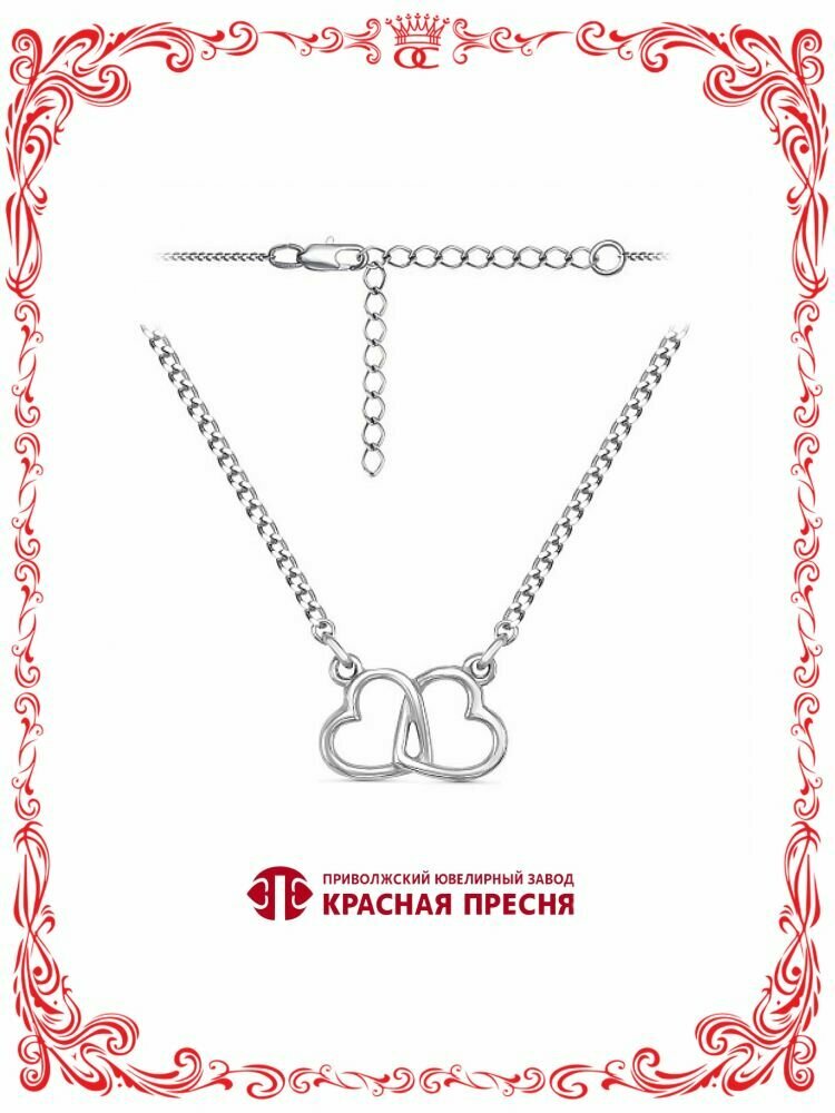Колье