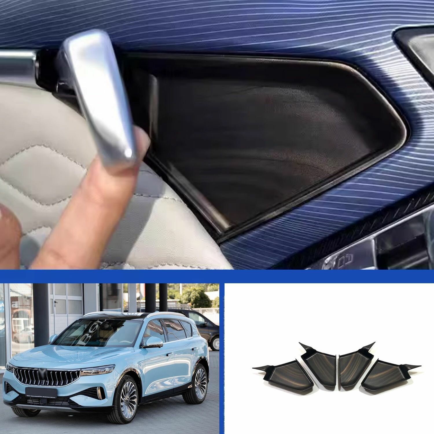 Для Voyah Free 2022-2024 ABS Автозапчасти, ручка чаши, внешняя защита , 4 шт.
