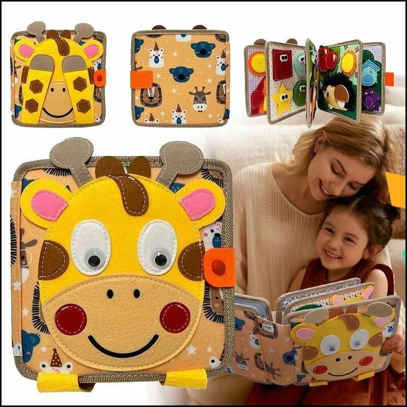 Монтессори-книга-жираф, развивающая, для детей от 1 года до 7 лет