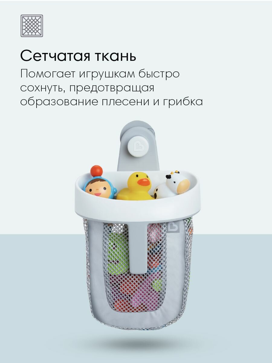 Игрушка для ванной — фото 1
