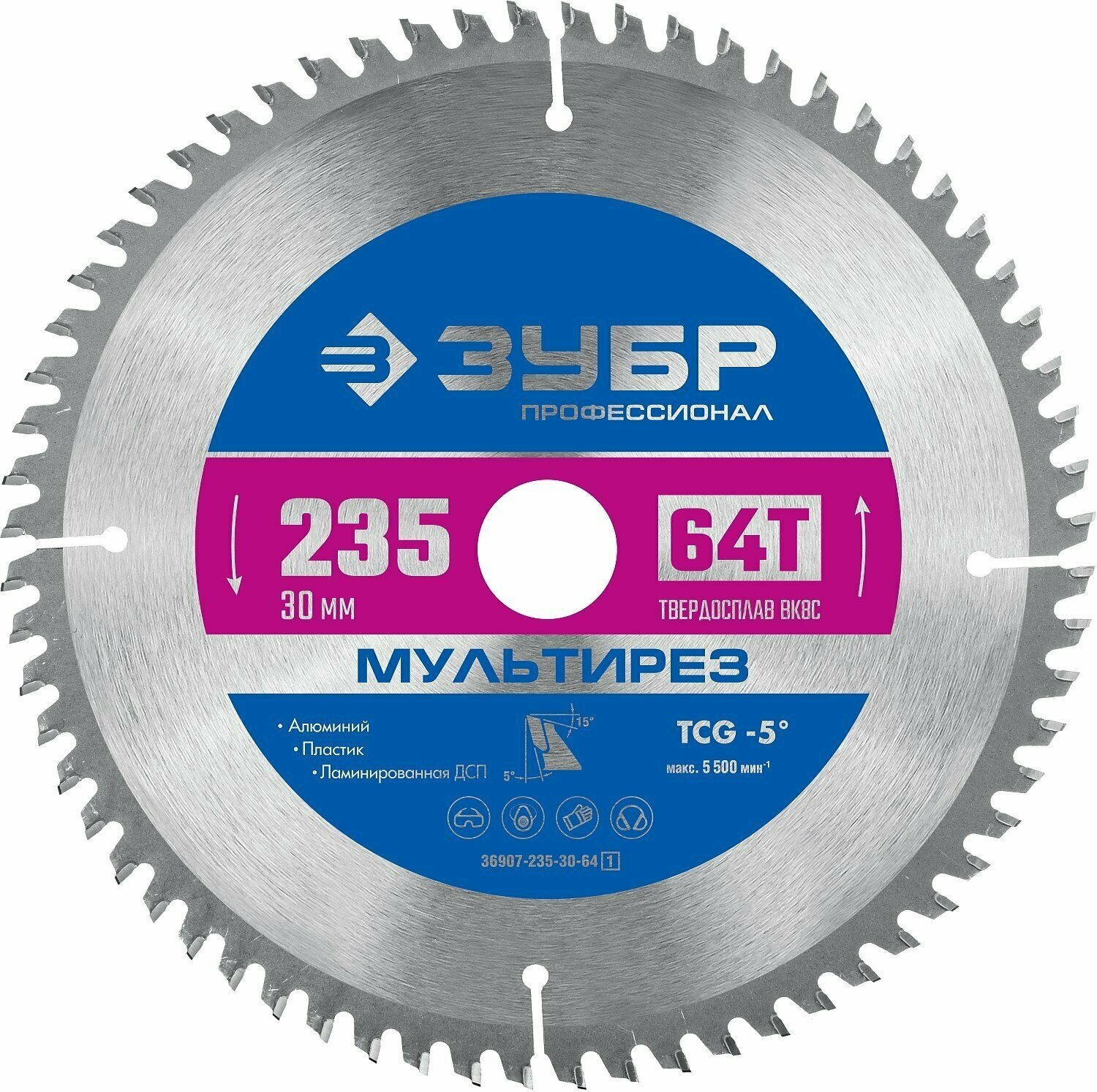 ЗУБР Мультирез 235 x 30мм 64Т, диск пильный по алюминию 36907-235-30-64_z01