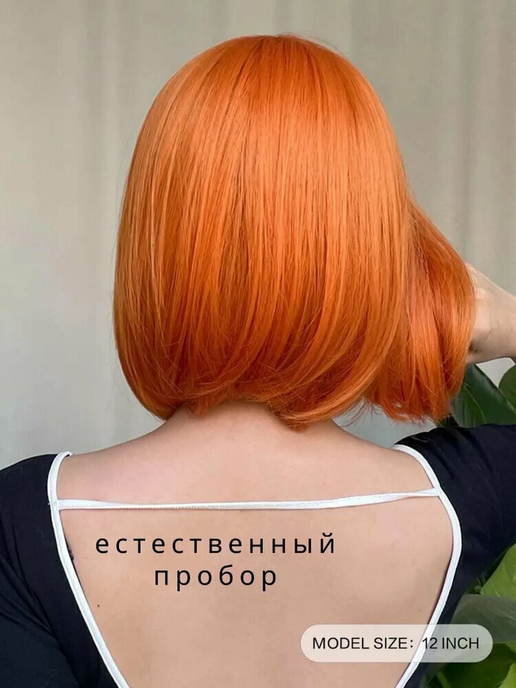 Парик каре рыжий с челкой женский, из искусственных волос