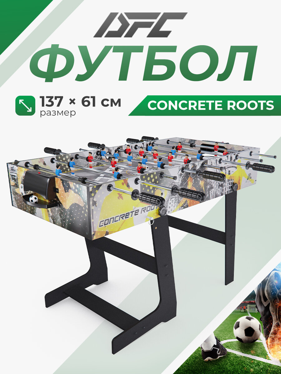 Игровой стол - футбол DFC CONCRETE ROOTS SB-ST-1480