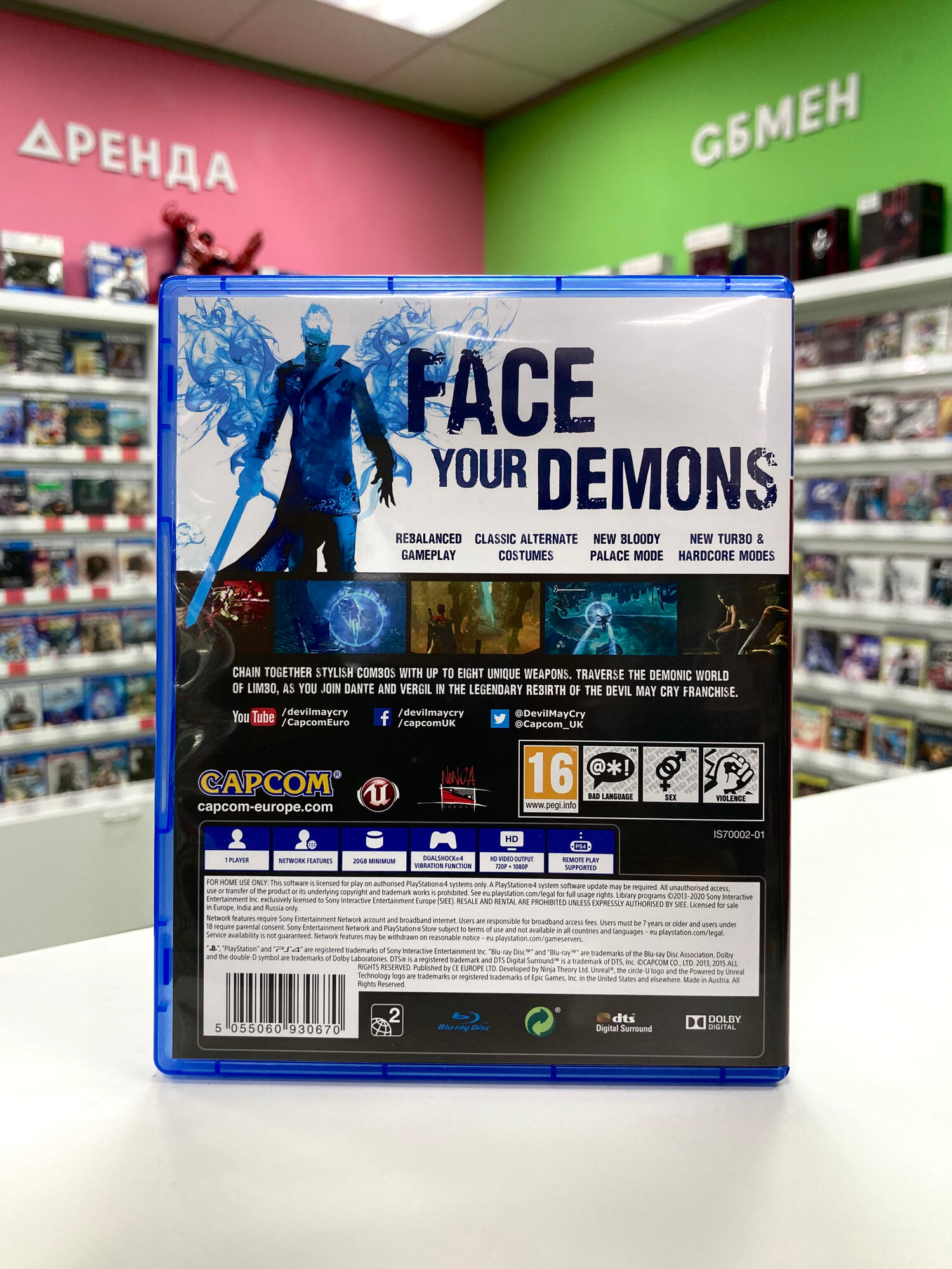 PS4 DmC Devil May Cry Definitive Edition б/у — фото 1