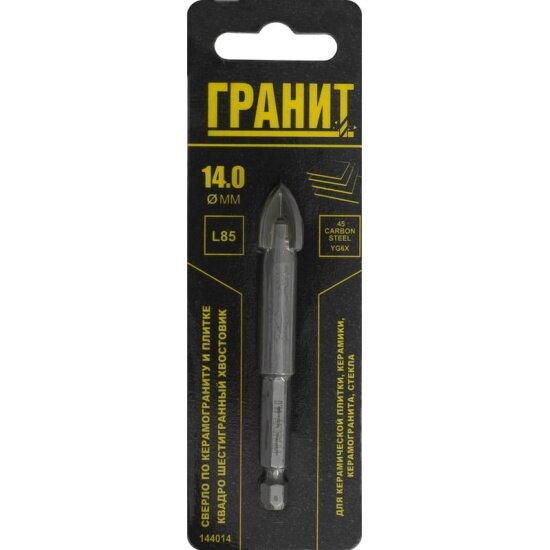 Сверло Гранит ПО керамоу И плитке квадро шестигранный хвостовик 14х85