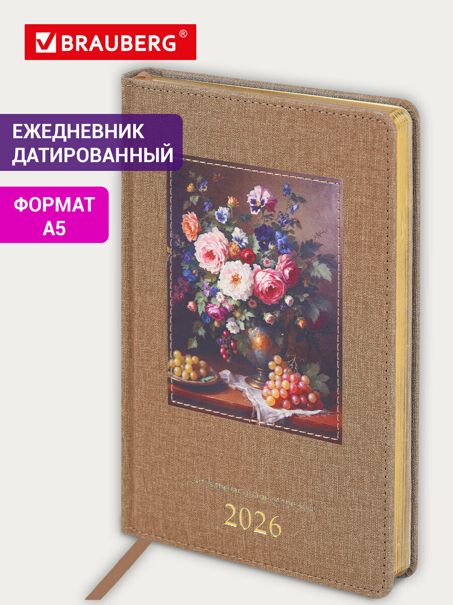 Ежедневник датированный 2026, планер планинг, записная книжка А5 138х213 мм, обложка под кожу с нашивкой, бежевый, Brauberg, 117404