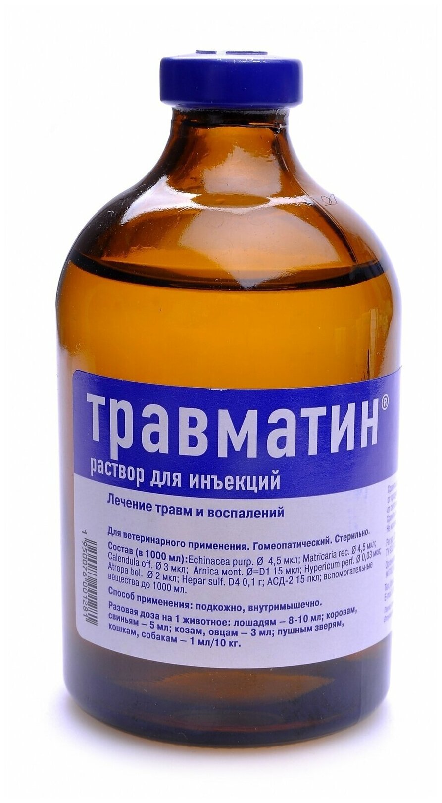 Раствор Хелвет Травматин, 100 мл, при травмах любого происхождения у животных