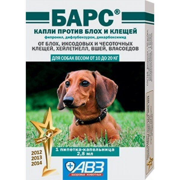 АВЗ Барс Капли от клещей и блох для собак весом 10-20кг