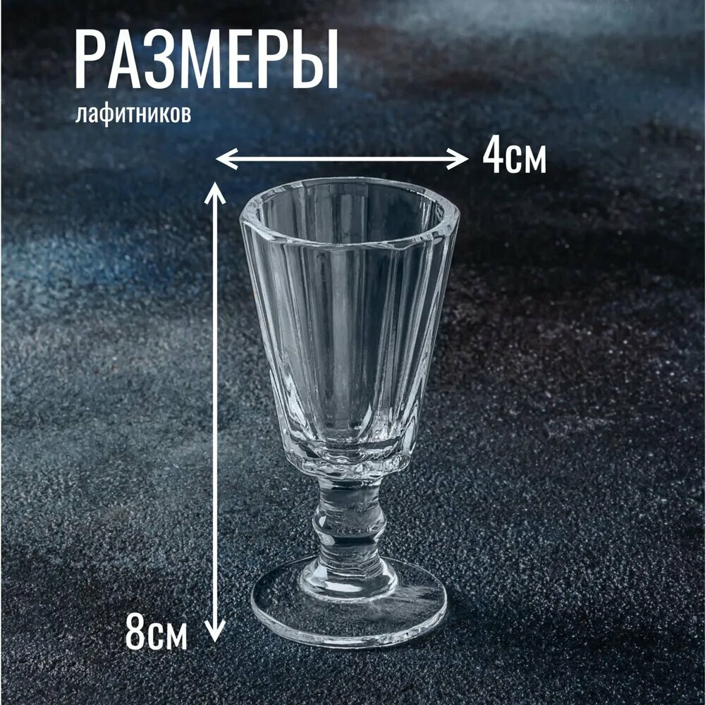 Набор рюмок, 25 мл — фото 1