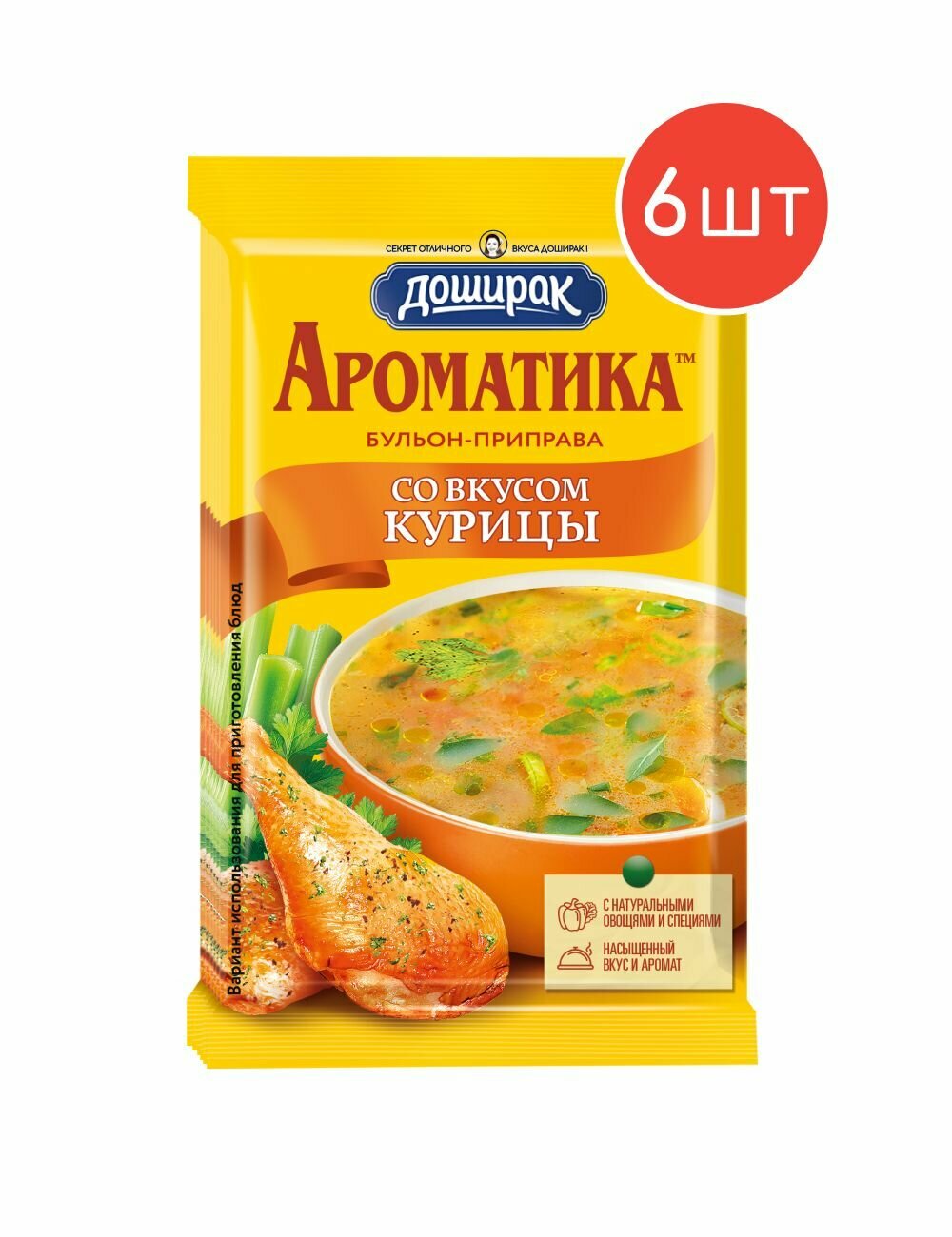 Бульон-приправа Доширак Ароматика со вкусом курицы 90г 6шт