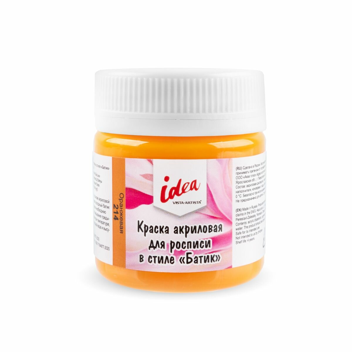 Краска акриловая для росписи в стиле "Батик" "VISTA-ARTISTA" ICB-40 40 мл 214 Оранжевая (Orange)