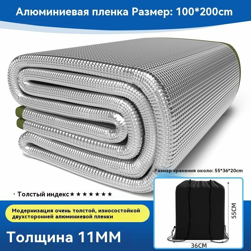 Пол для палатки