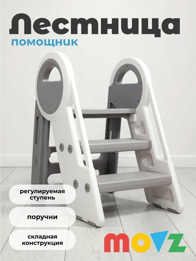 Детский стул,42х29х74см