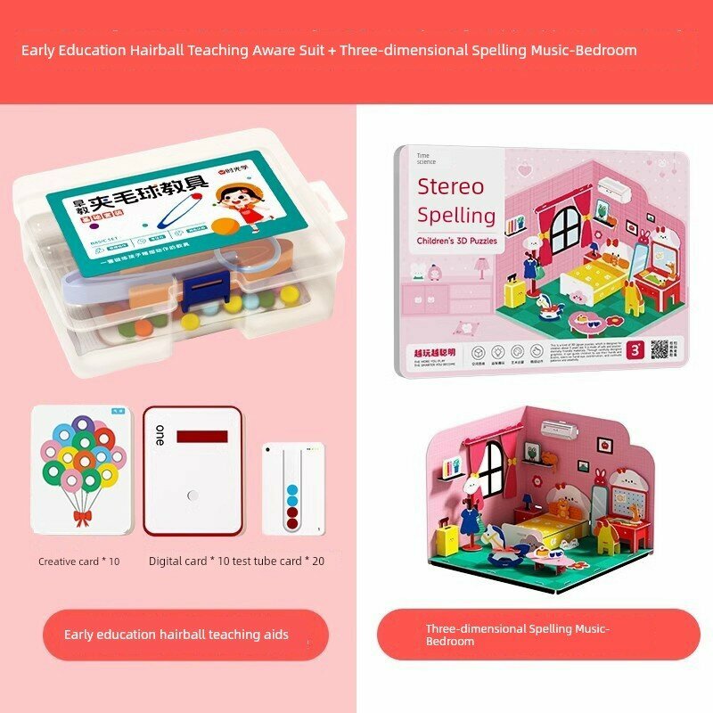Набор Montessori-игрушек с пинцетом и 3D-пазлом 'Спальня' для развития когнитивных навыков, дети 3-6 лет
