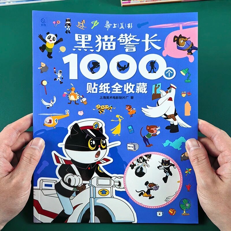 Стикерная книга 'Черный кот-полицейский', 1000 стикеров для детей 3-6 лет, образовательная активность с китайским