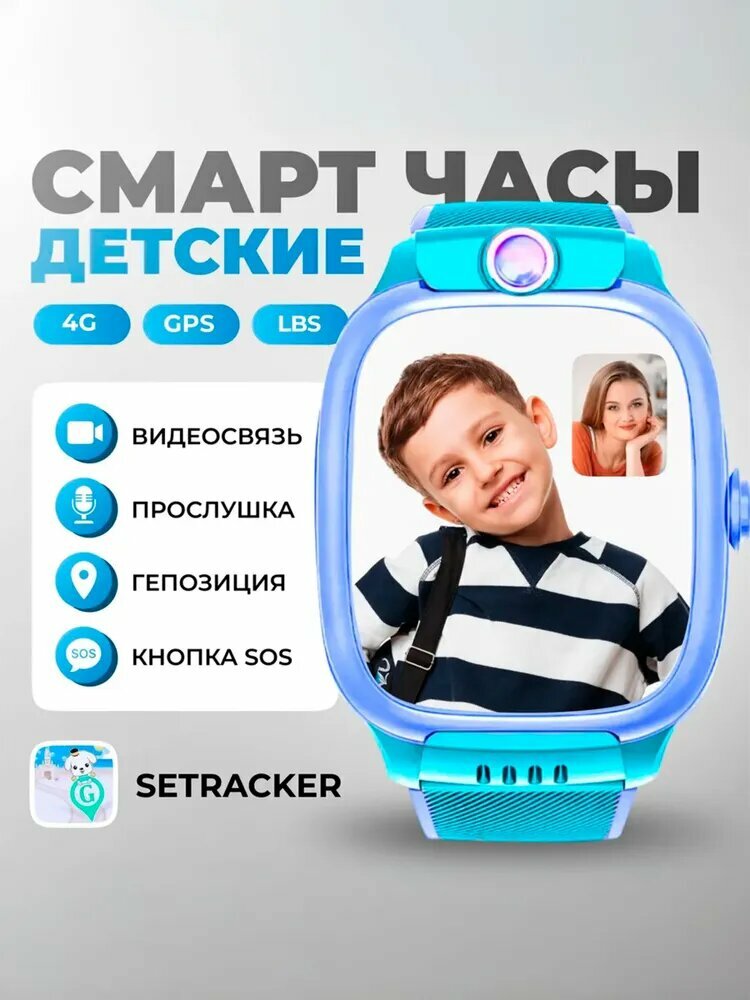 Смарт часы детские, для мальчиков, с сим картой, для детей, 38 мм
