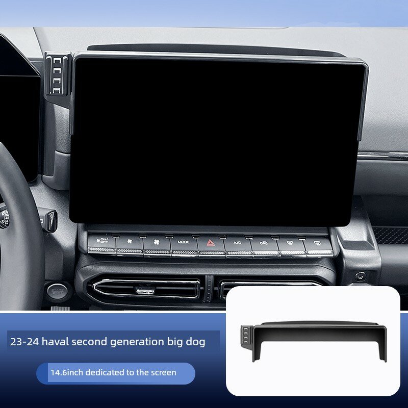 Держатель для телефона в автомобиль, совместимый с моделями Haval Big Dog второго поколения (2023-2024),