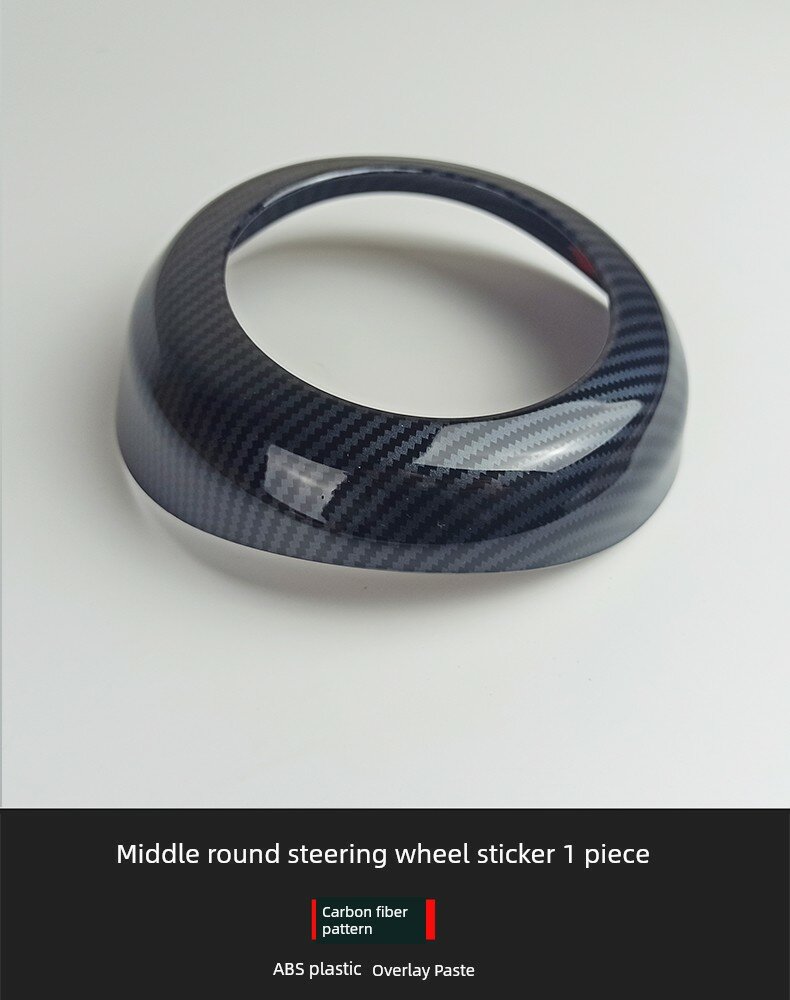 Подходит для моделей Li Auto ONE 20-22 годов: элементы тюнинга салона — декоративная накладка на центральную консоль,