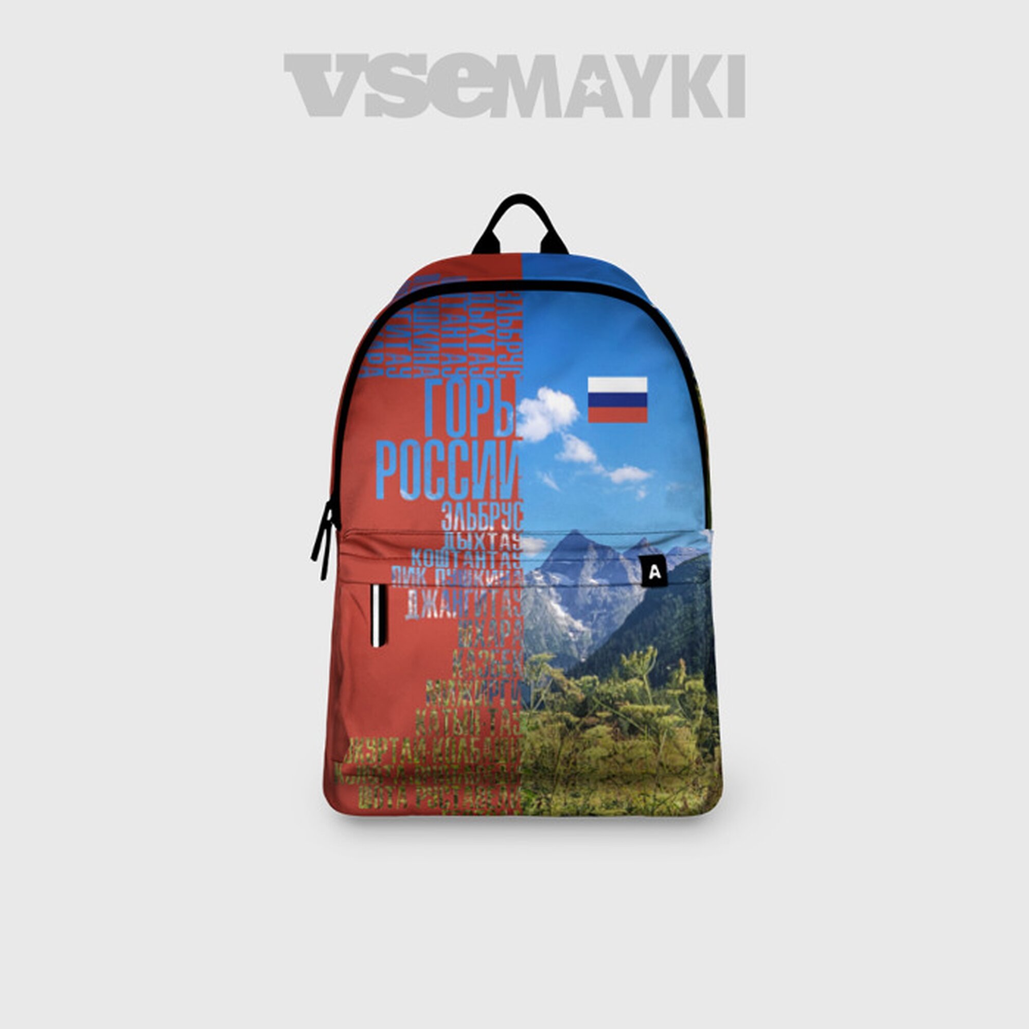 Рюкзак VseMayki с принтом Горы России с флагом, One size, белый