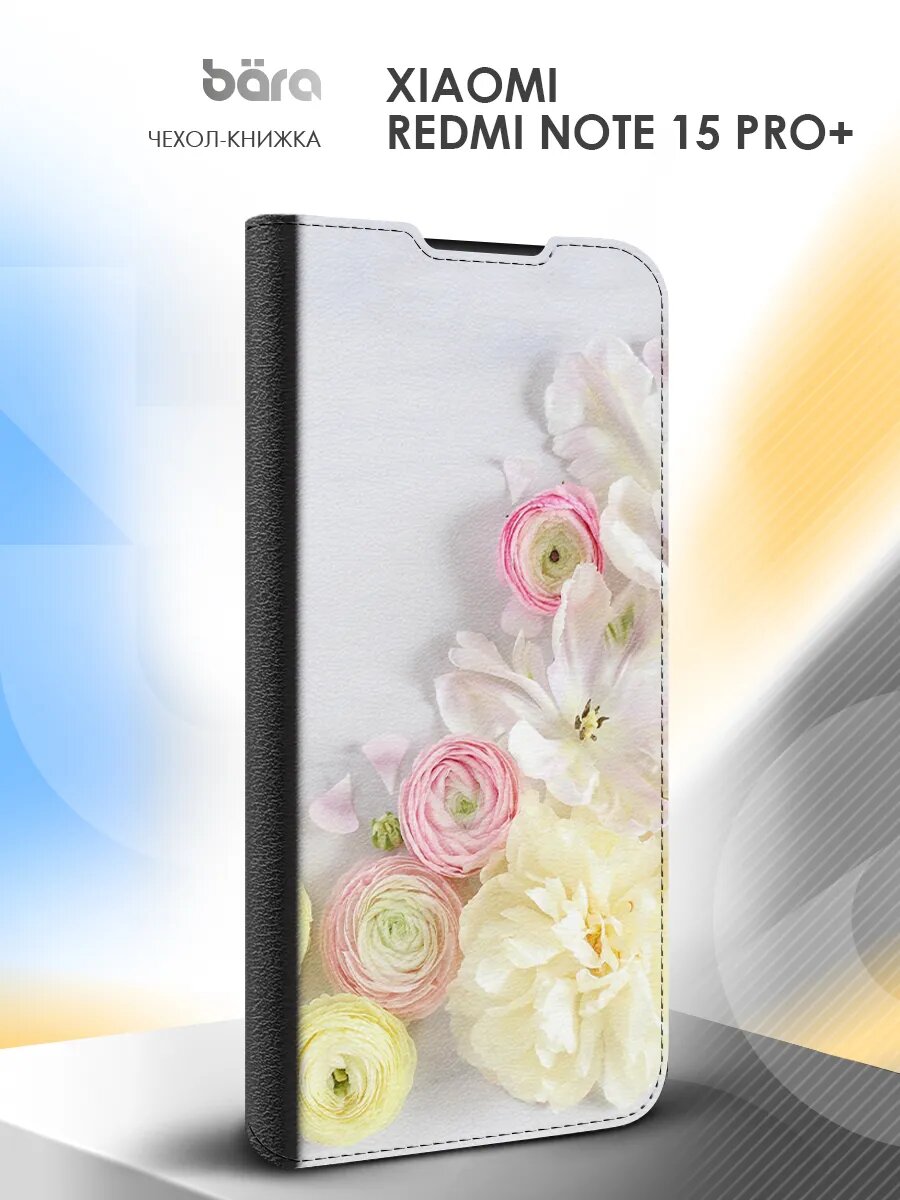 Чехол на Xiaomi Redmi Note 15 Pro Plus (5G)/Poco M8 Pro (5G), Сяоми Редми Ноте 15 Про Плюс (5G)/Поко М8 Про (5G), книжка, с принтом