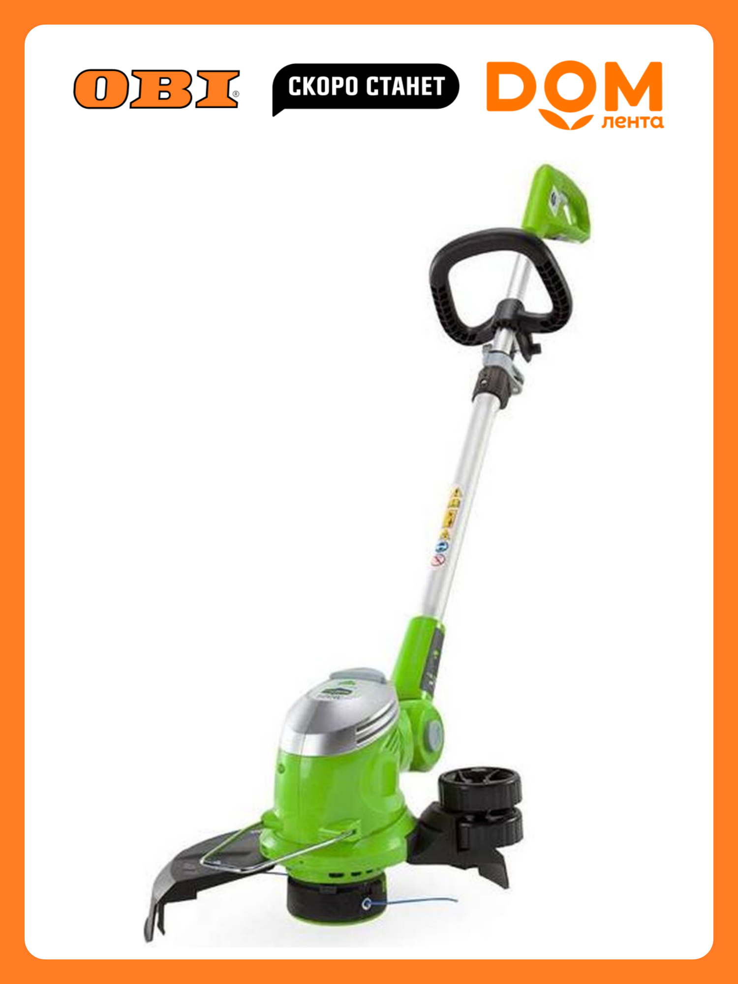 Электрический триммер GreenWorks GST5033M Deluxe, 500Вт, ширина скашивания 30см