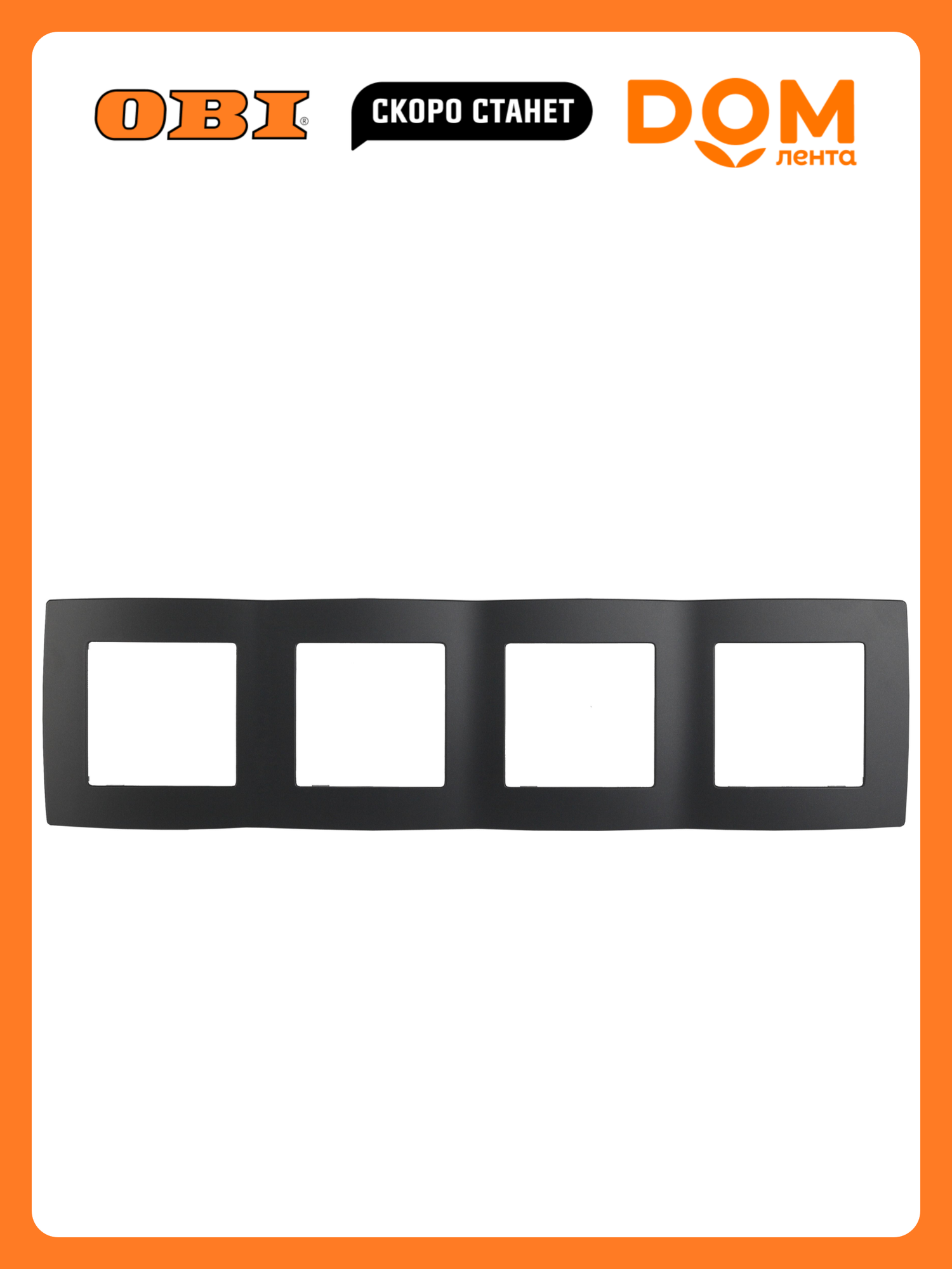 12-5004-05 ЭРА Рамка на 4 поста, Эра12, антрацит (10/100/1600)