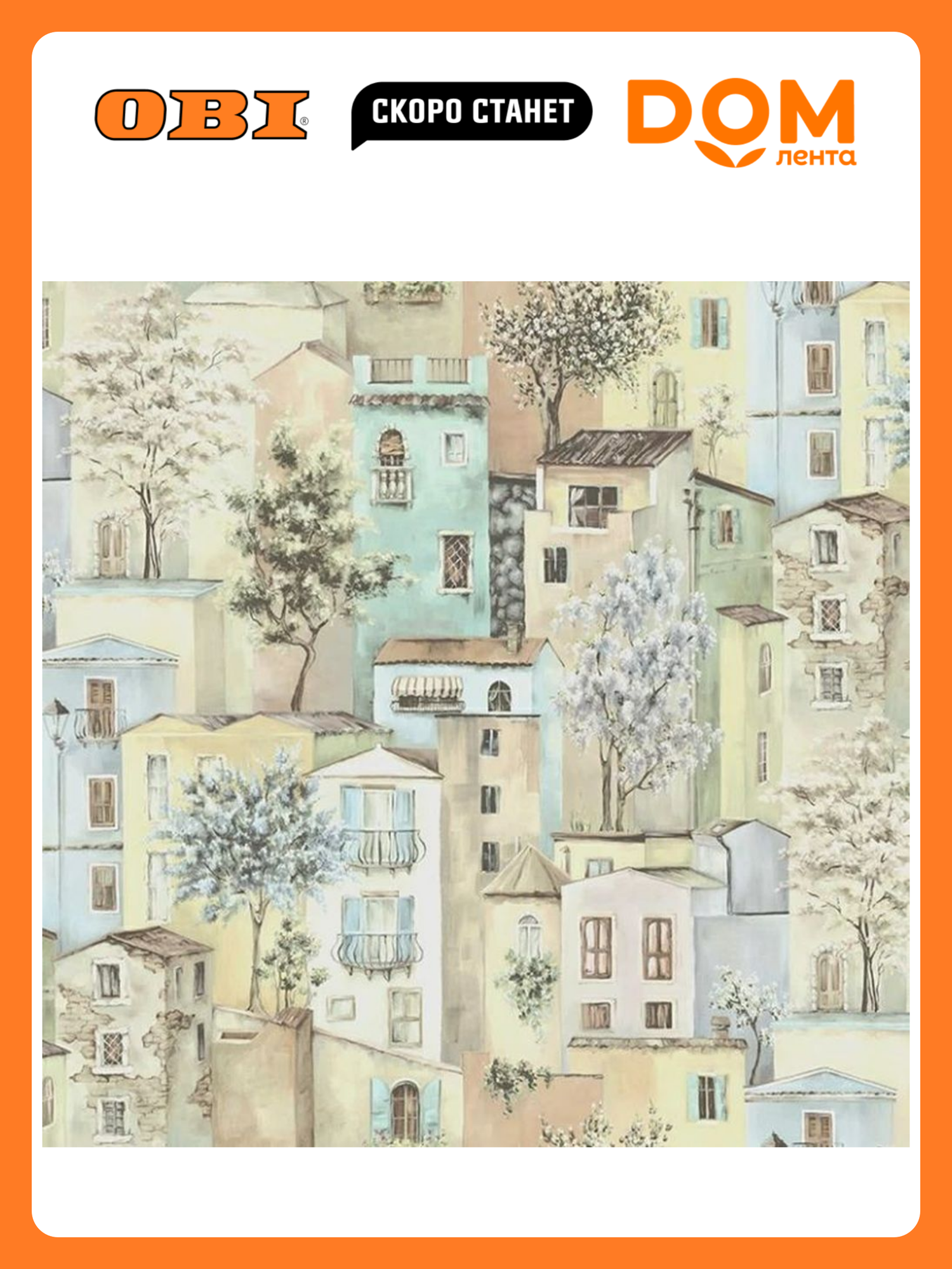 Обои Erismann 60371-04, флизелиновые, виниловое покрытие, горячее тиснение, 1,06x10,05м