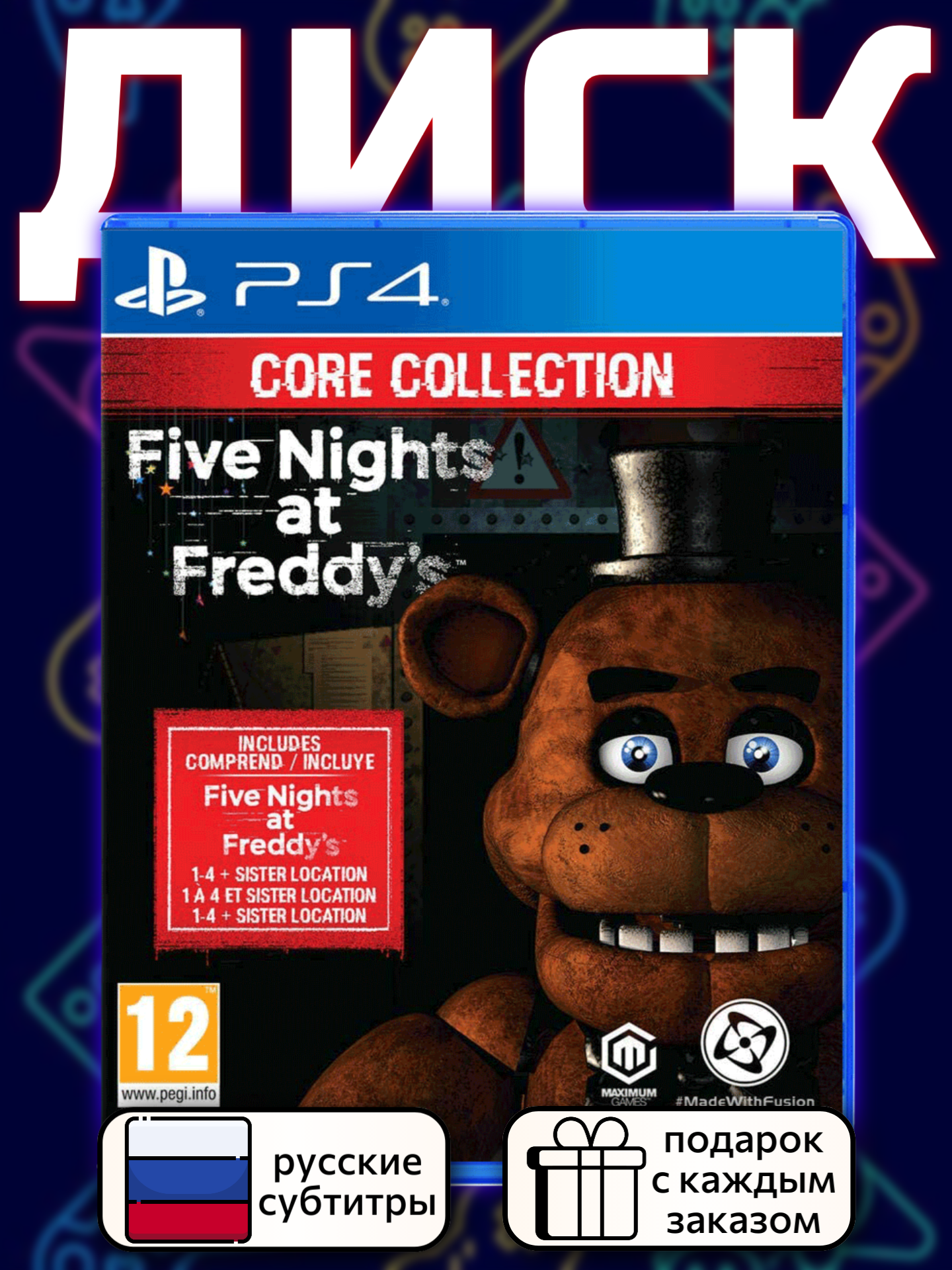 FNAF Core Collection [PS4, рус. суб/ англ.]