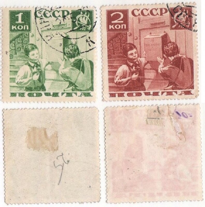 1936-07 08 Серия Набор марок 2 шт СССР Перф лин 13 Поможем почте II