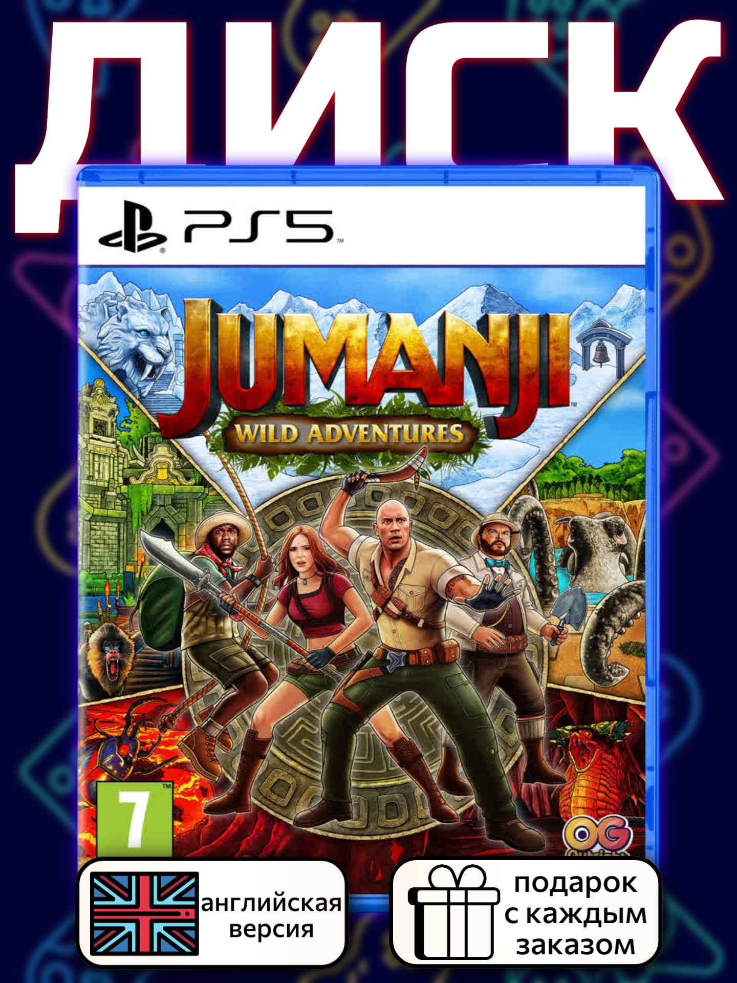 Игра Jumanji: Wild Adventures, для PlayStation 5, английская версия
