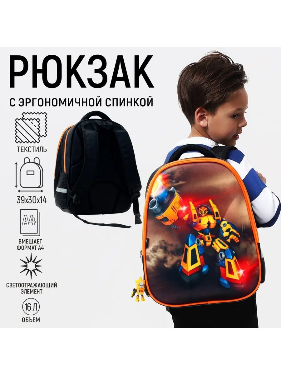 Рюкзак школьный "Человек-паук", для мальчиков, светоотражающие элементы