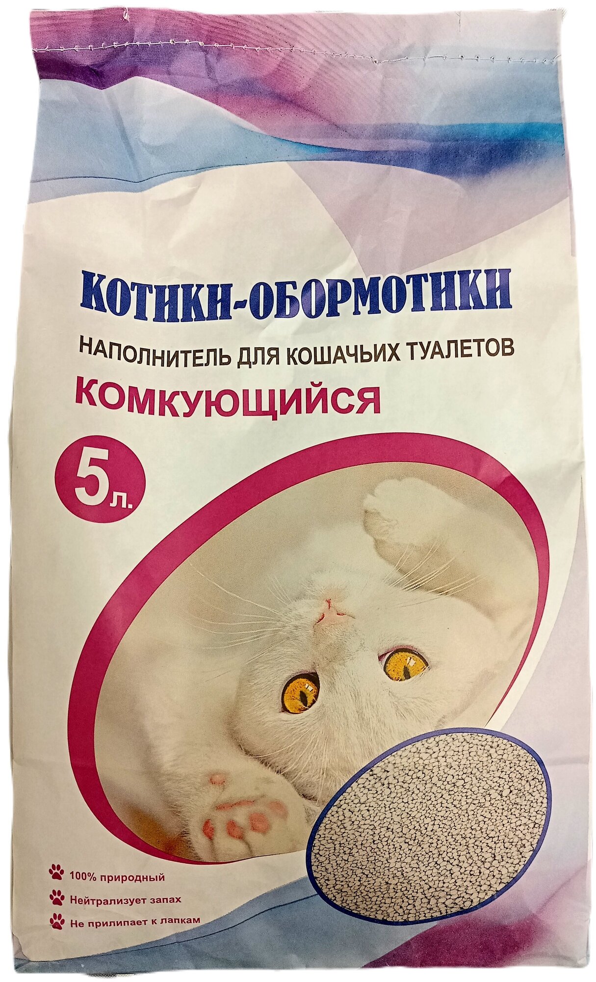 Наполнитель для кошачьего туалета, комкающийся, на 5 л, 1 упак