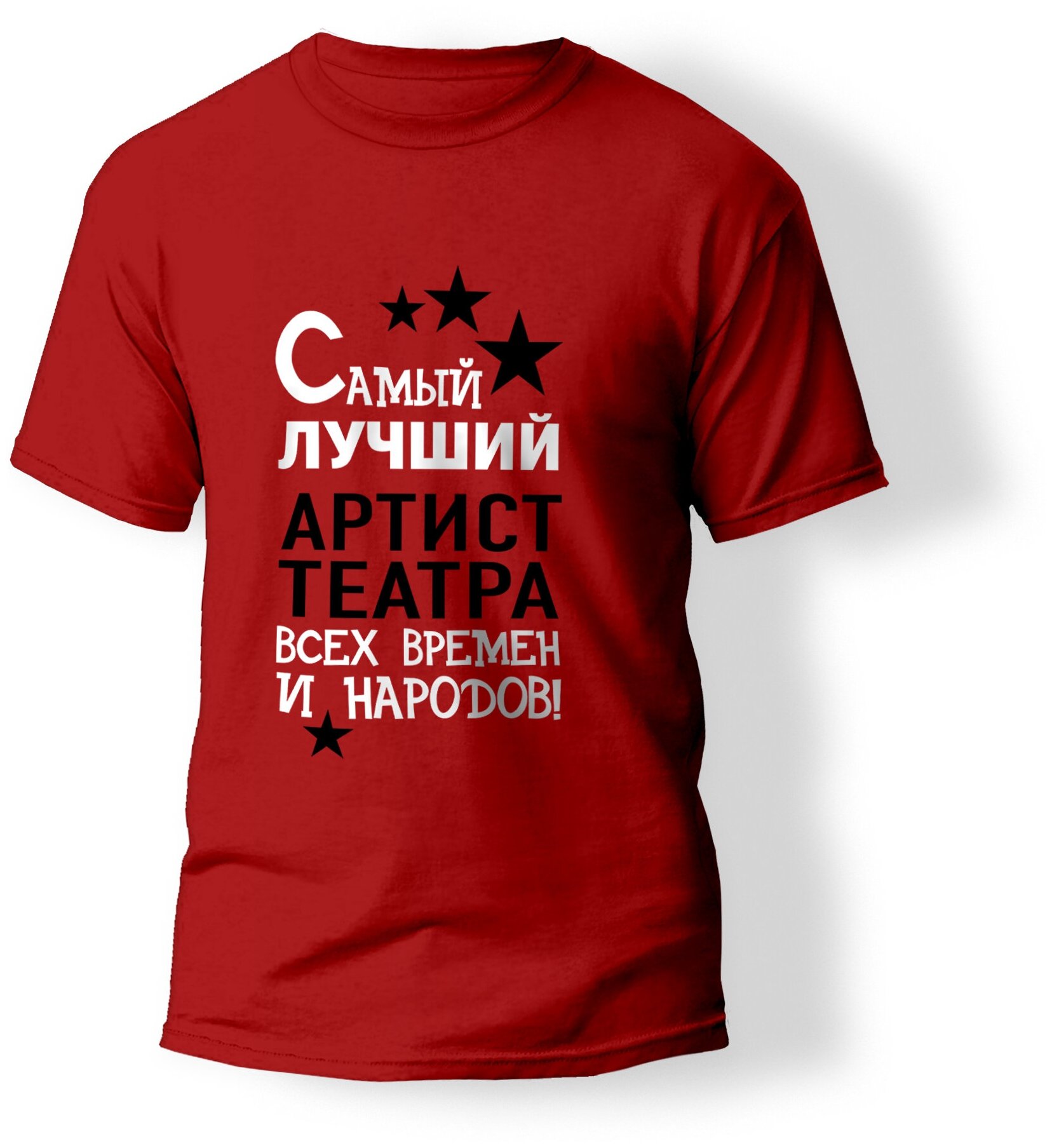 Футболка  Новинка