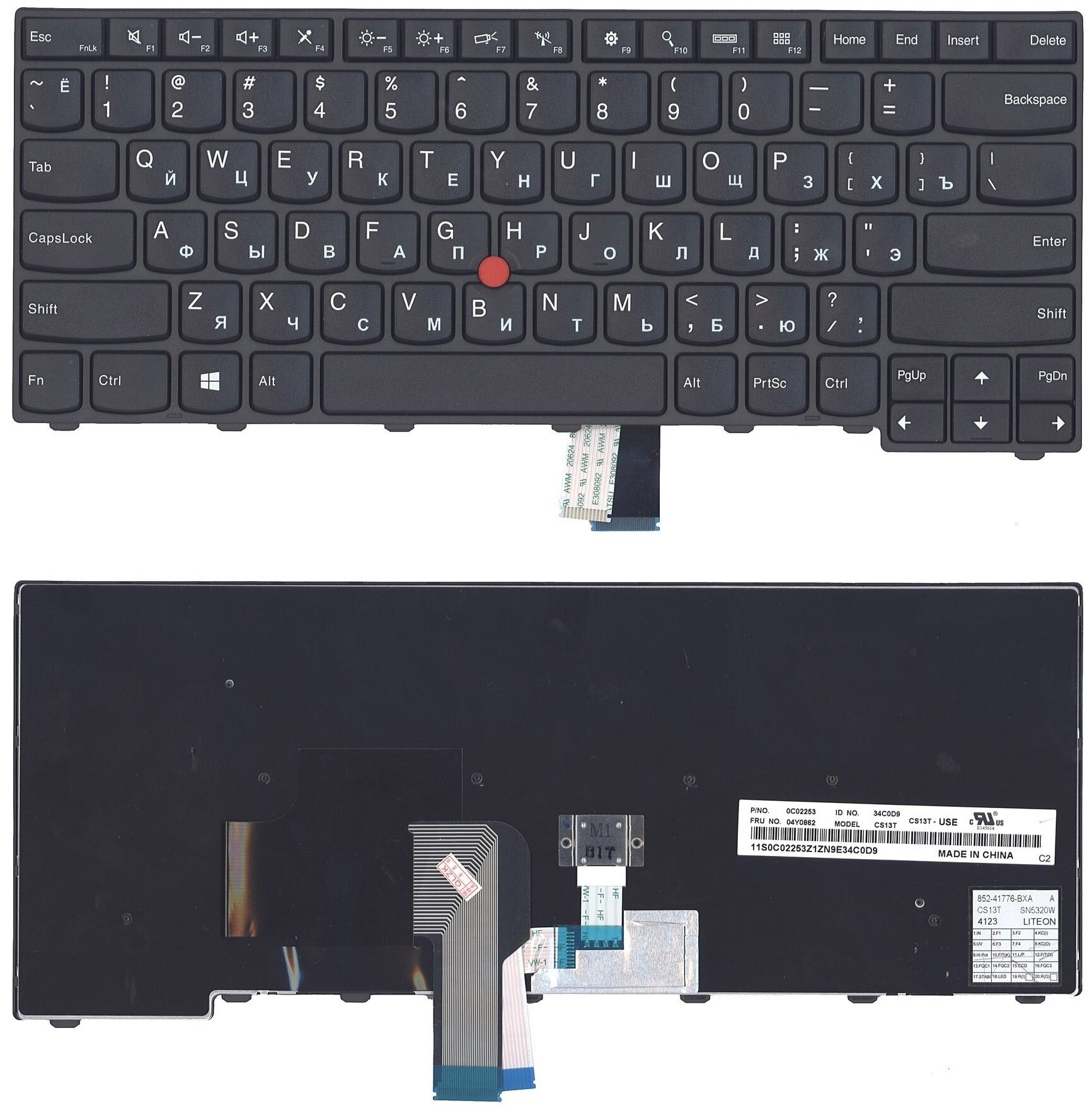 Клавиатура для ноутбука Lenovo Thinkpad T440, T440P, T440S, T450, T450s, T431s, E431, T460, L440, L450, L460 черная, с рамкой, с подсветкой