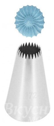 Насадка кондитерская французская звезда №172 SAM UN CO (Набор из 3 шт.)