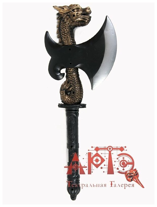 Топор "Викинг" (Цв: Медный )