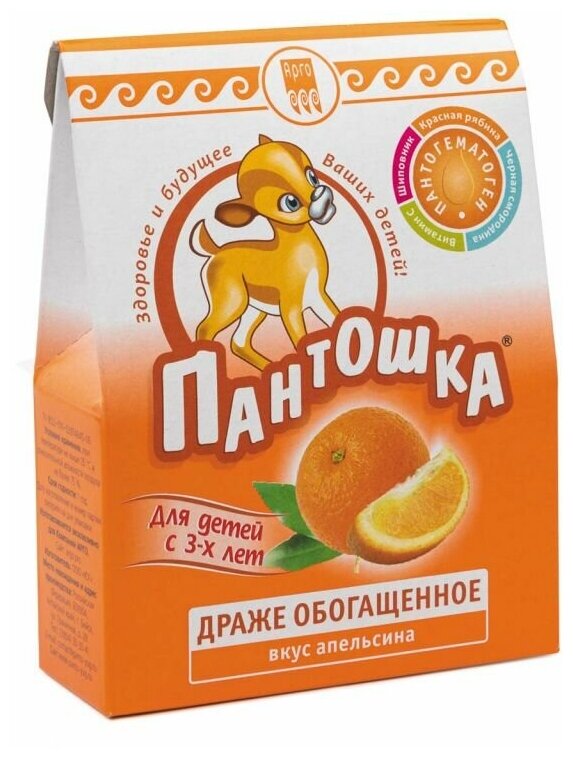 Драже «Пантошка», 80 г