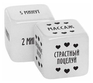 Неоновые кубики Ахи-вздохи. Время любви