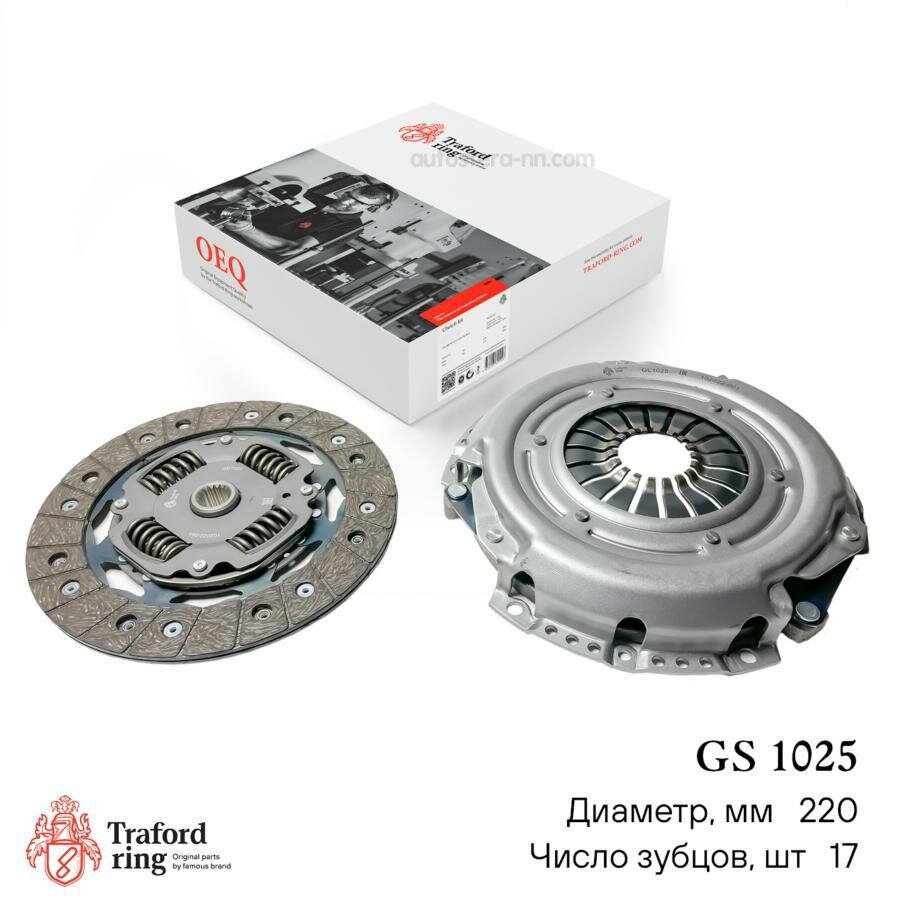 TRAFORD RING GS1025 к-кт сцепления! без подшипника\ Ford Focus/ Mondeo/ C-max 1.6 10>