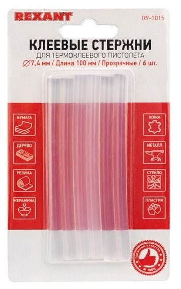 Стержни клеевые Rexant d=7 мм, L=100 мм, прозрачные (упак. 6 шт.) (блистер)