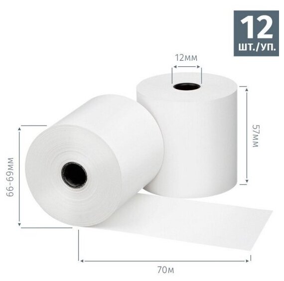 Чековая лента Комус из термобумаги 57 мм (диаметр 66-69 мм, намотка 70 м, втулка 12 мм, 12 штук в упаковке)