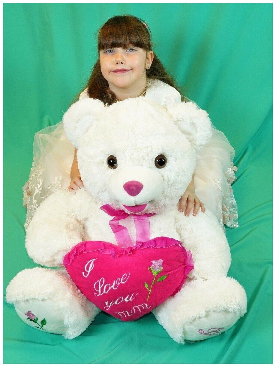 Мягкая игрушка Мишка с сердцем 55 см.